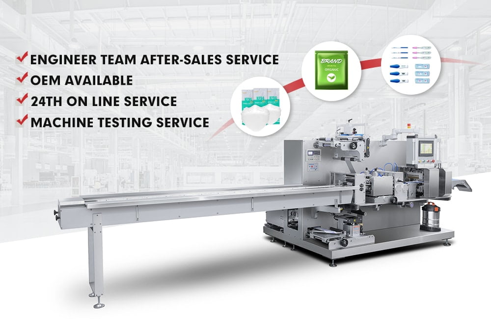 四邊封裝機--BG機械